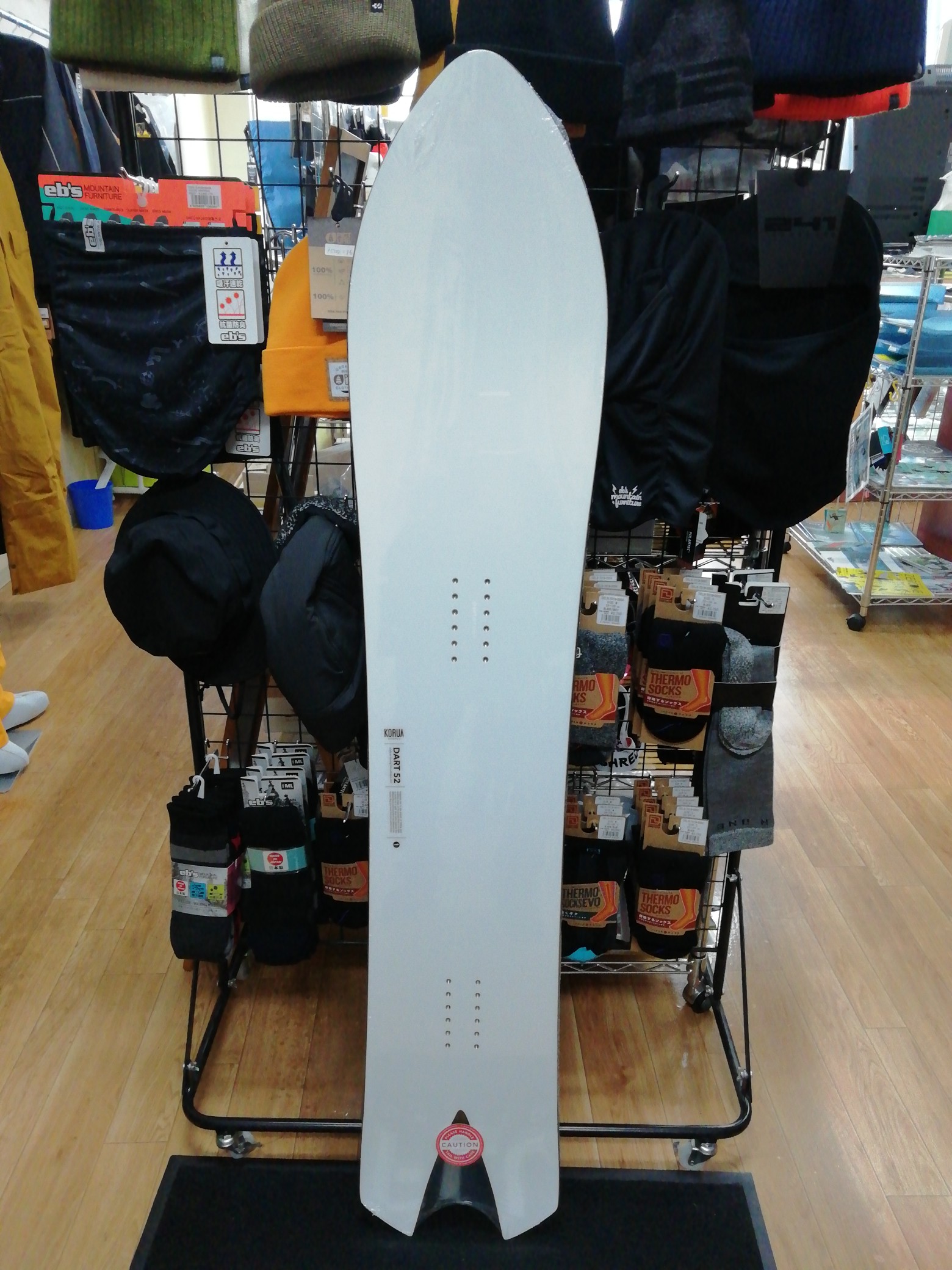 WindBoy 新潟県三条市